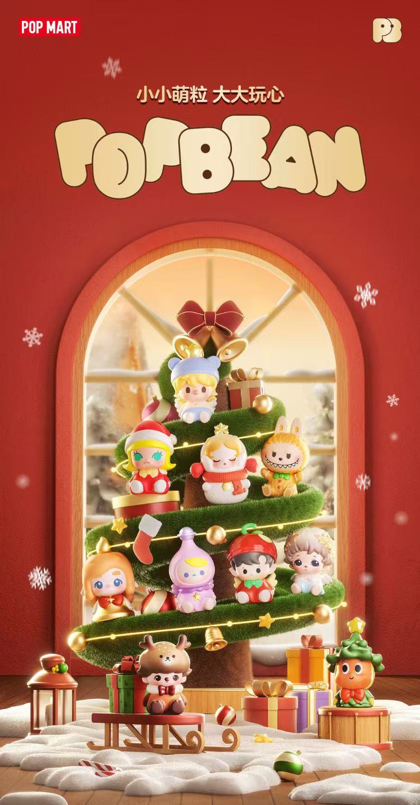 POPBEAN Christmas Party Series POP BEAN Cute Pellets Little Doll POP ...