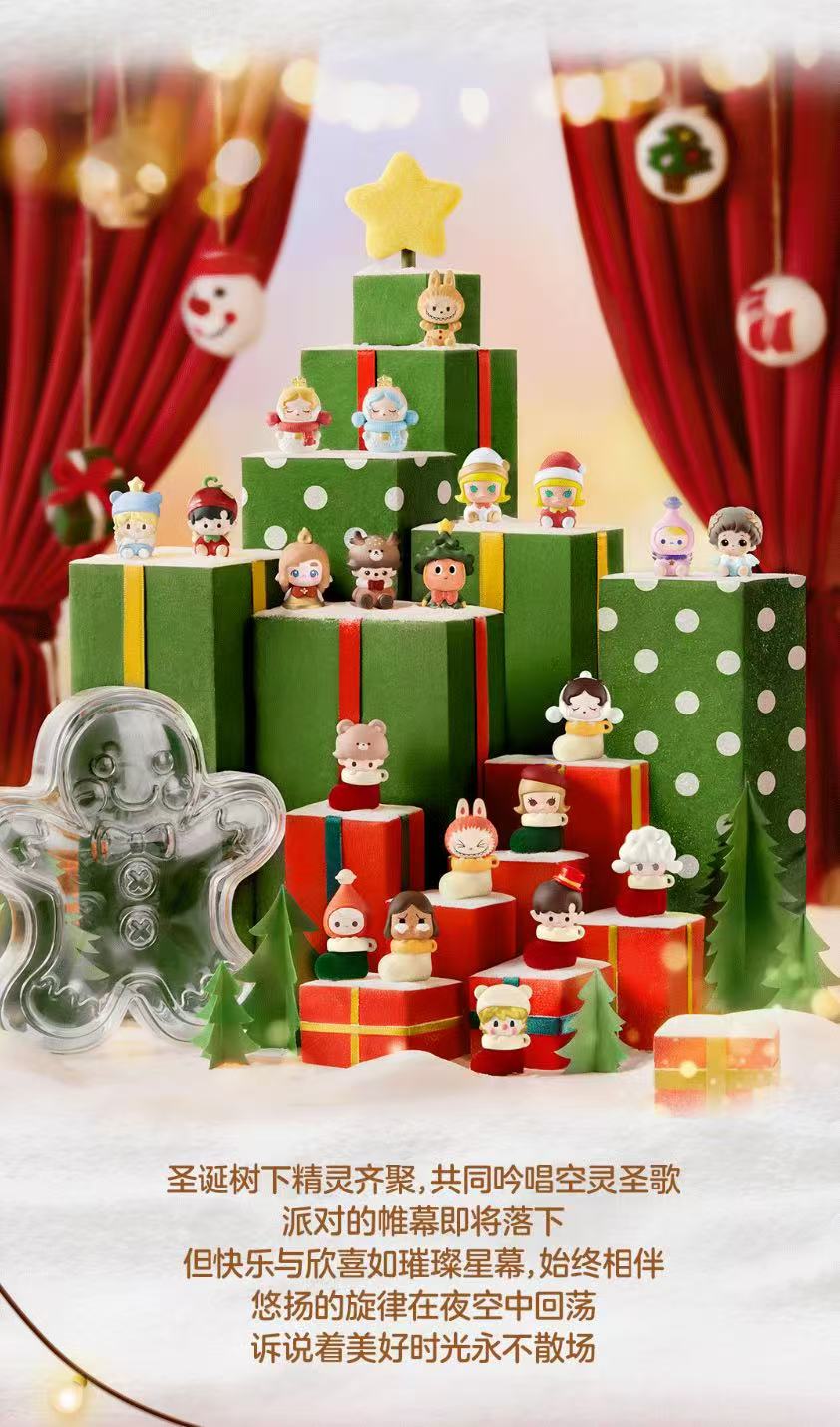 POPBEAN Christmas Party Series POP BEAN Cute Pellets Little Doll POP ...