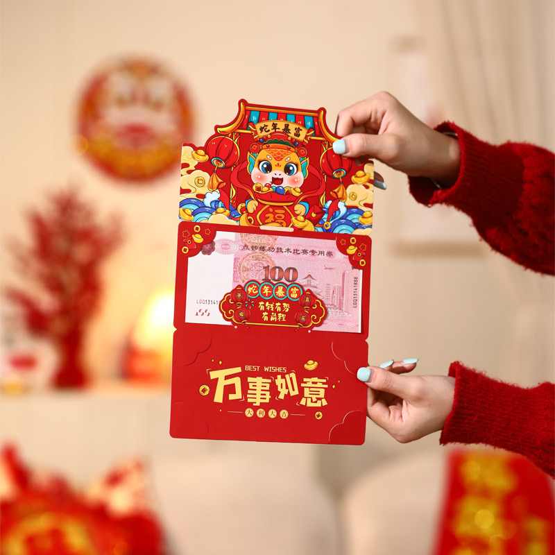 2/6/10 Card Slots 2025 Folding Red Angpao 蛇年折叠红包 Red Envelope Snake ...