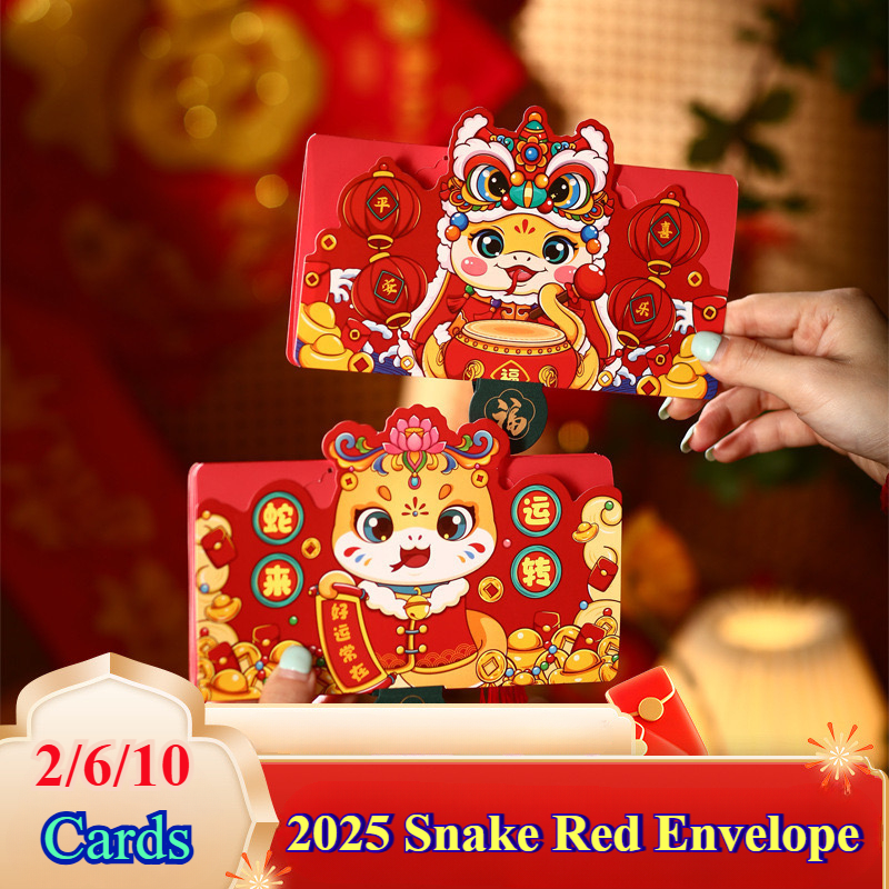 2/6/10 Card Slots 2025 Folding Red Angpao 蛇年折叠红包 Red Envelope Snake ...