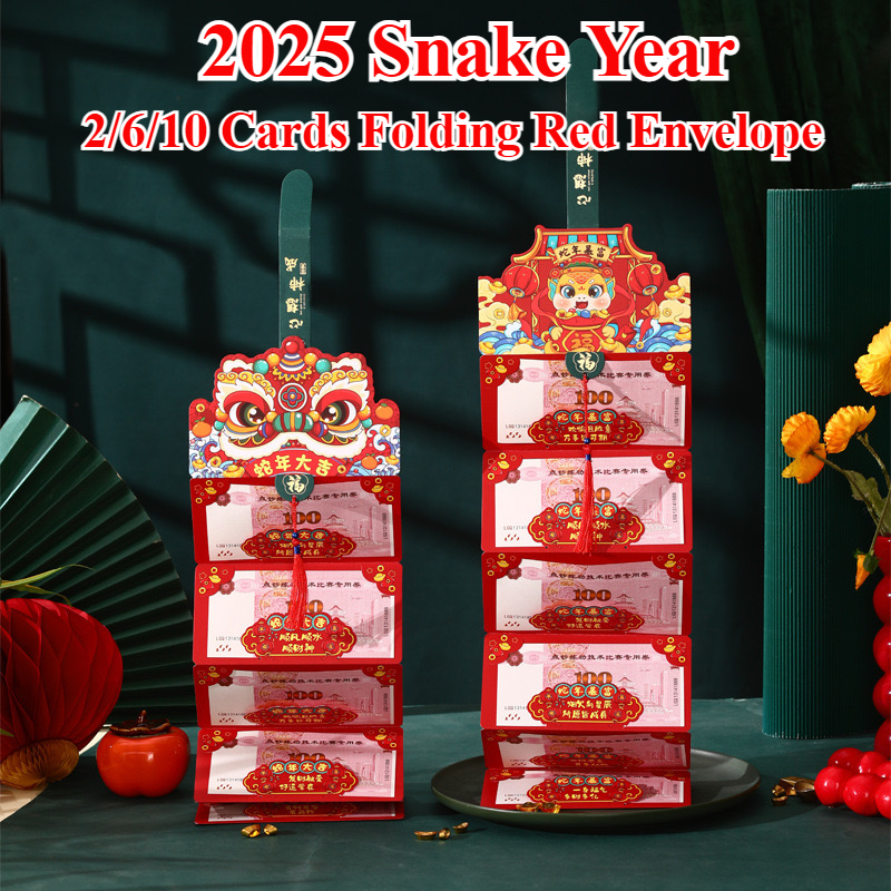 2/6/10 Card Slots 2025 Folding Red Angpao 蛇年折叠红包 Red Envelope Snake ...