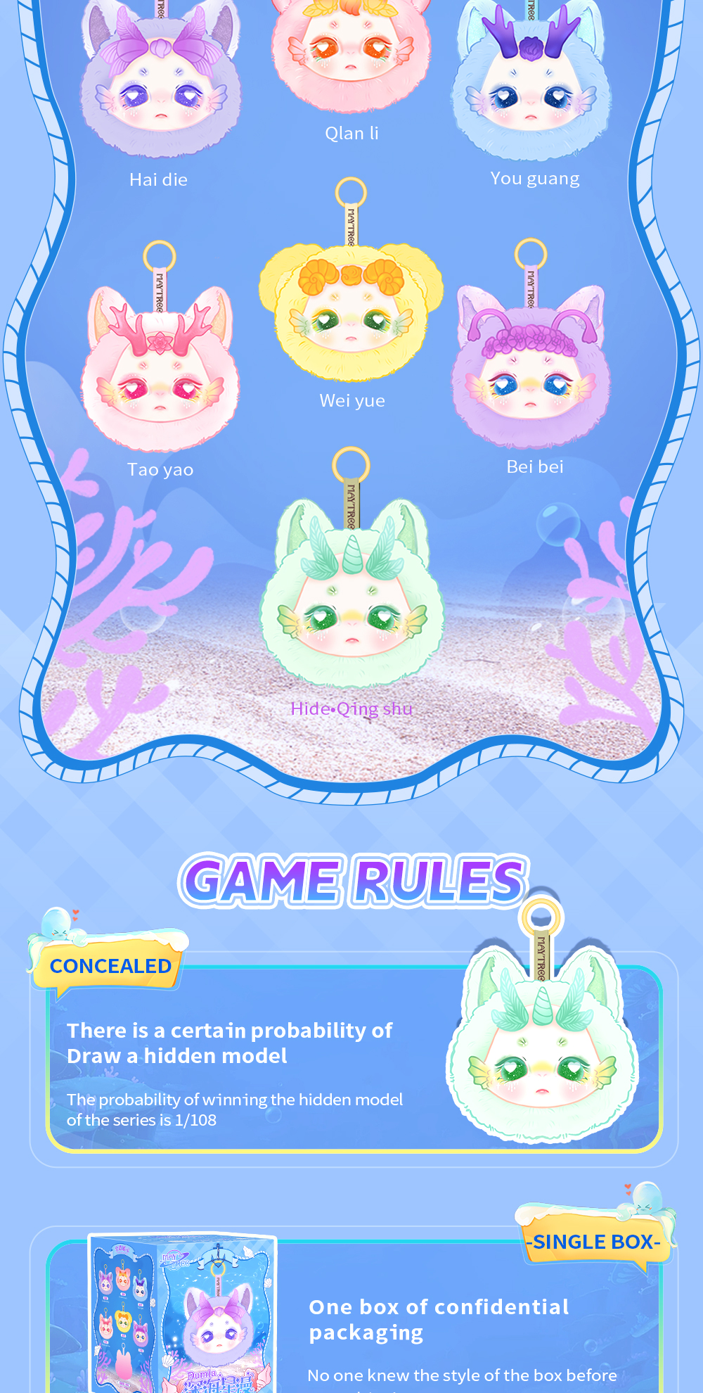 D DBS MAYTREE DUMIA Deep Sea Series Single Mystery Box Keychain Pendant ...