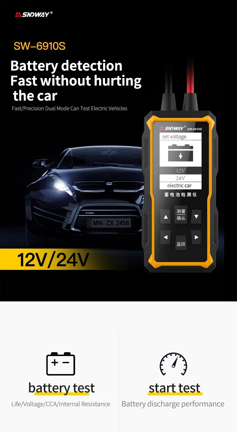 SW-6910S 6910A 6910B Car Battery Tester 12V24V Battery Capacity Tester ...