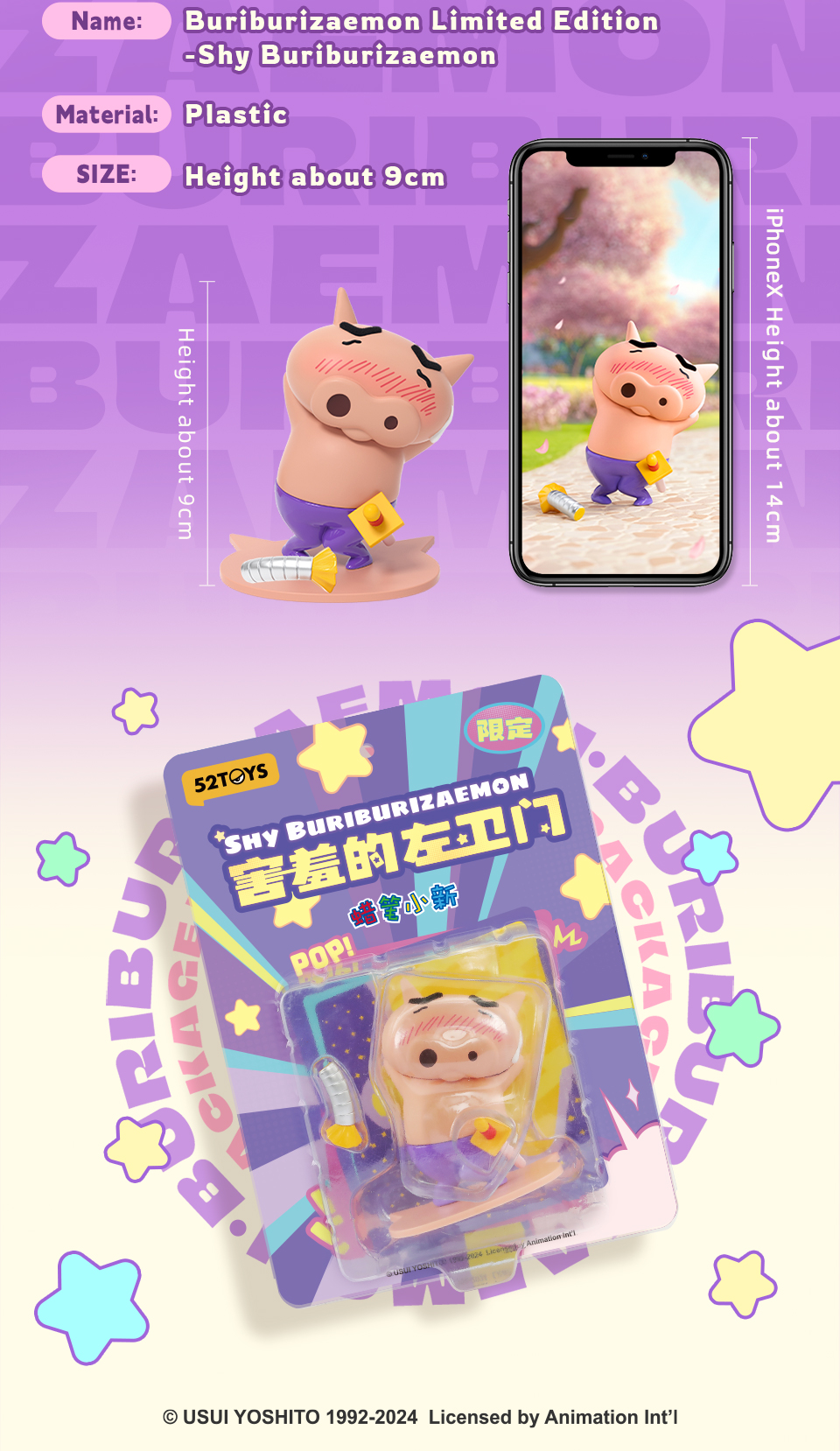 52TOYS Crayon Shinchan Buriburizaemon Limited Edition-Shy ...