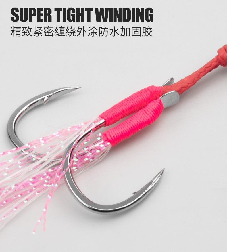 TEASER【HK050】5pcs/bag Luminous Jigging Assist Hooks 10#-15# High Carbon Steel Double Fishing ...