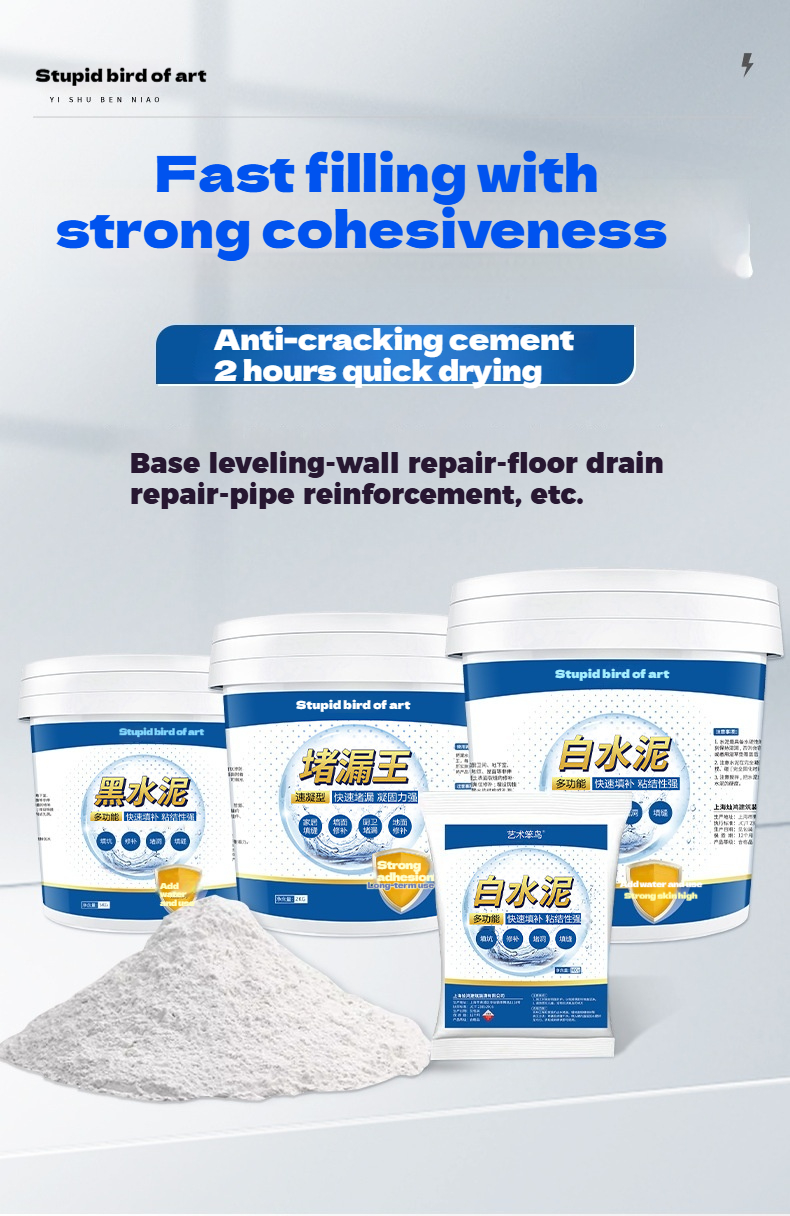 FDC MALL Cement Repair 1KG/Can The Wall Surface Floor Waterproof Crack ...