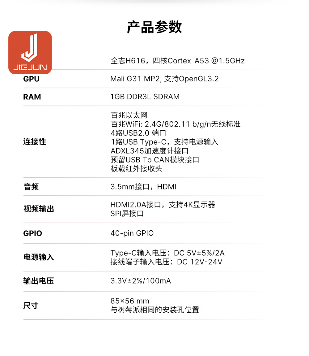 BTT PI Development Board Klipper PC 3D Whole Chi H616 Flat Raspberry PI ...