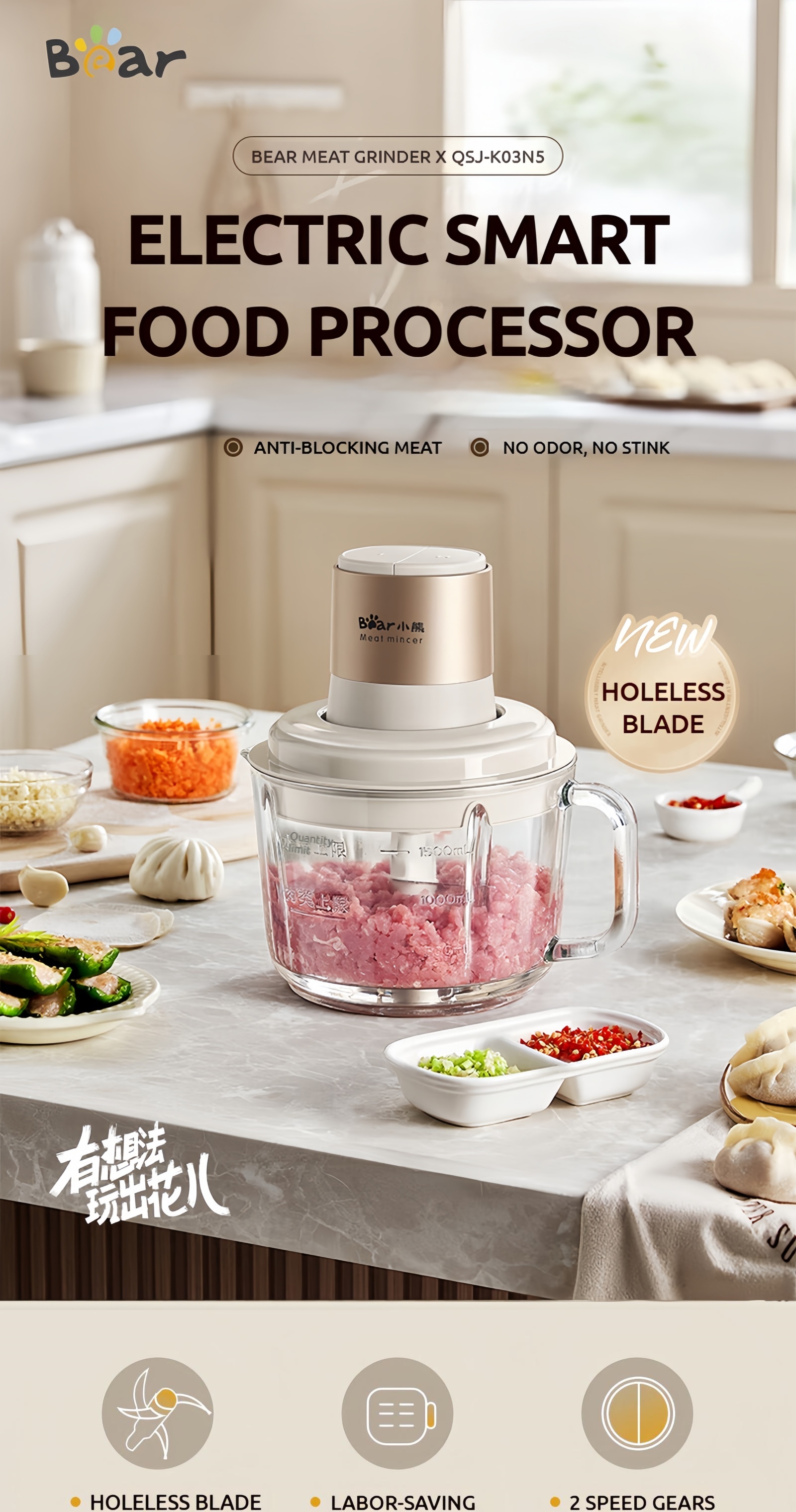 Bear Food Processor Electric Blender Vegetable Garlic Chopper Grinder ...