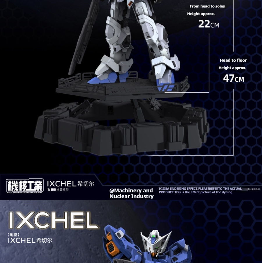 Mecha Core Industry IXCHEL 1/100 New Product Machine Nuclear Industrial ...