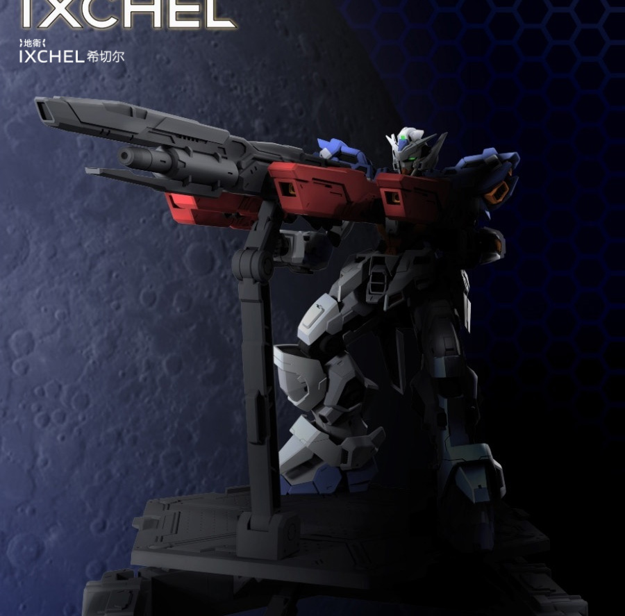 Mecha Core Industry IXCHEL 1/100 New Product Machine Nuclear Industrial ...