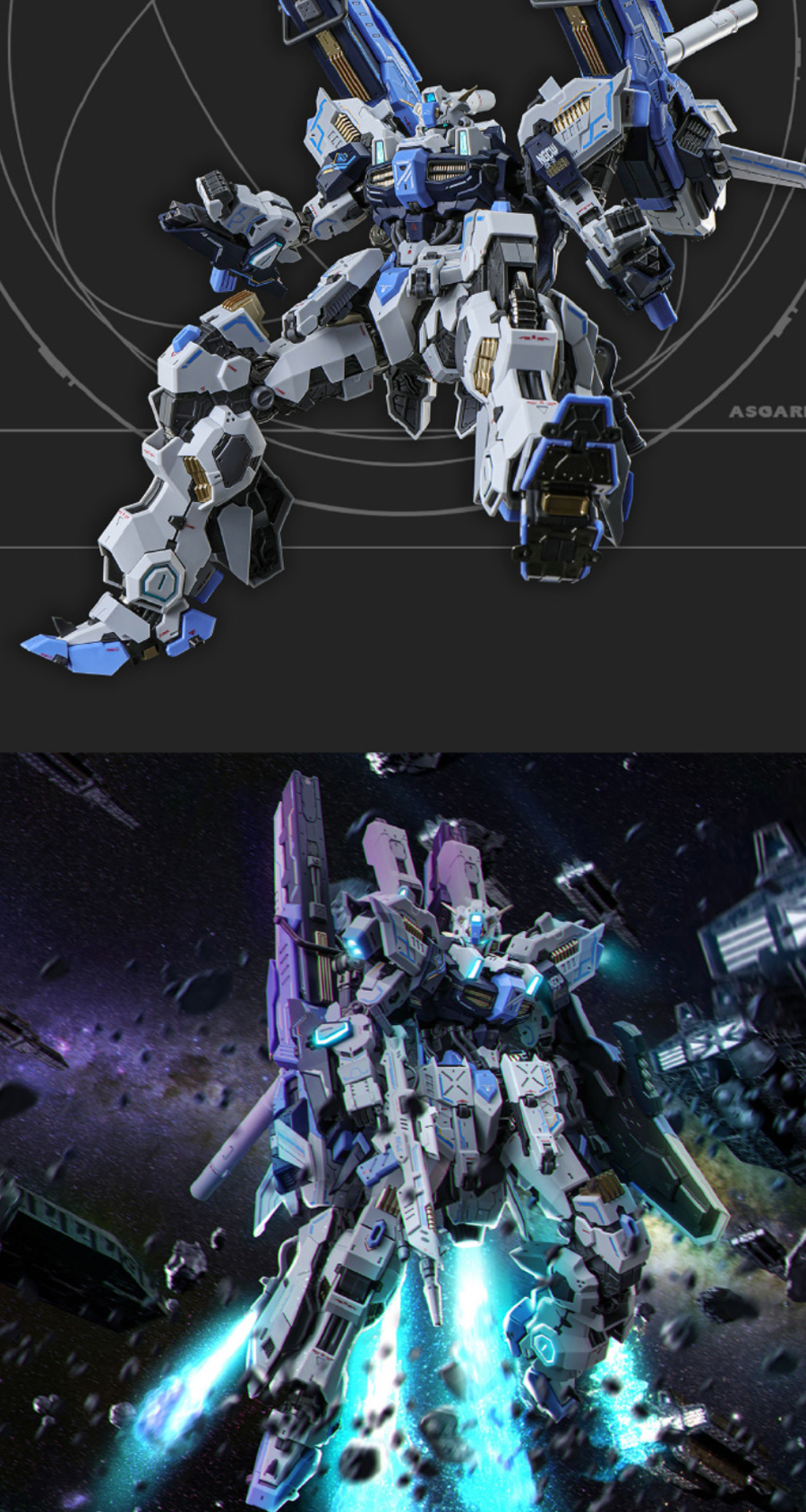 Eddas ASGARD 1/100 EDDAS Technology 1/100 ASGARD Alloy Frame ASGARD ...