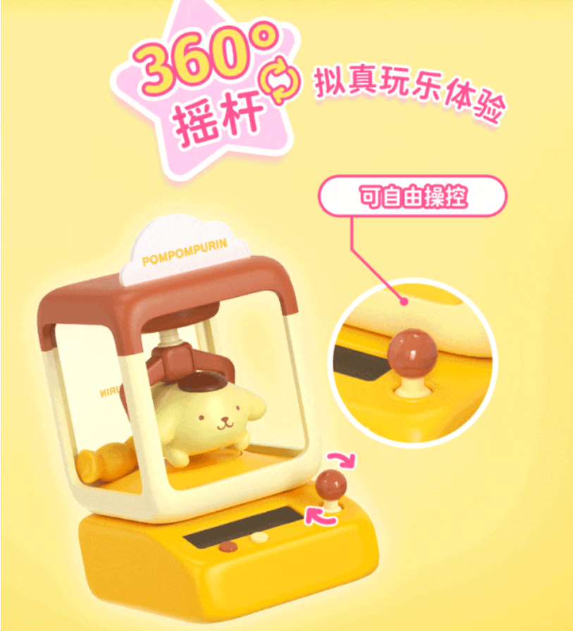 Genuine Sanrio Shaking Claw Machine Series Photodynamic Music Mystery ...
