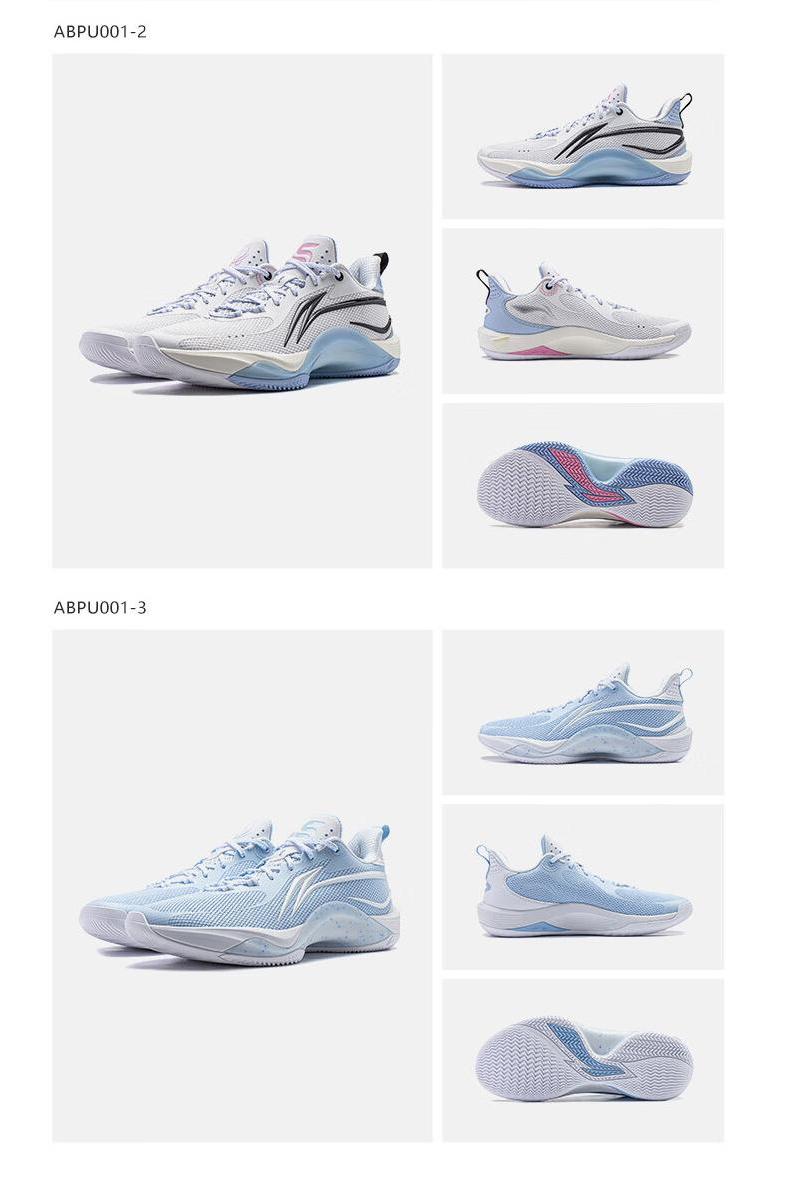 【FRED VANVLEET】LI-NING SHINING & SHINING2 Men Basketball Shoes ABPU001 ...