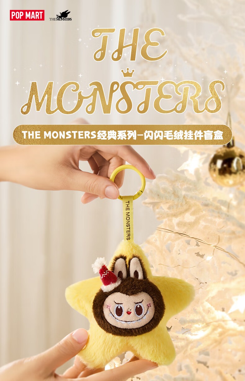 POP MART Labubu THE MONSTERS Classic Series-Sparkly Plush Pendant Blind ...