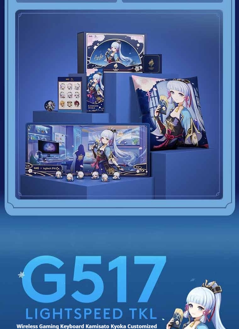 Logitech X Genshin Impact Co branded Gift Box Wireless Keyboard and ...