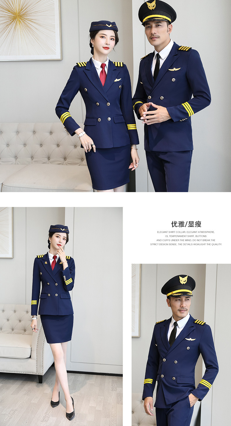 6103 High-Speed Rail Pilot Uniform Unisex Style Student Interview ...
