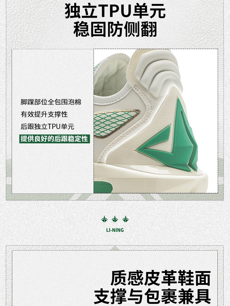 【2024】Li Ning (100% Original) JIMMY BUTLER 3 Retro Tennis Men's ...