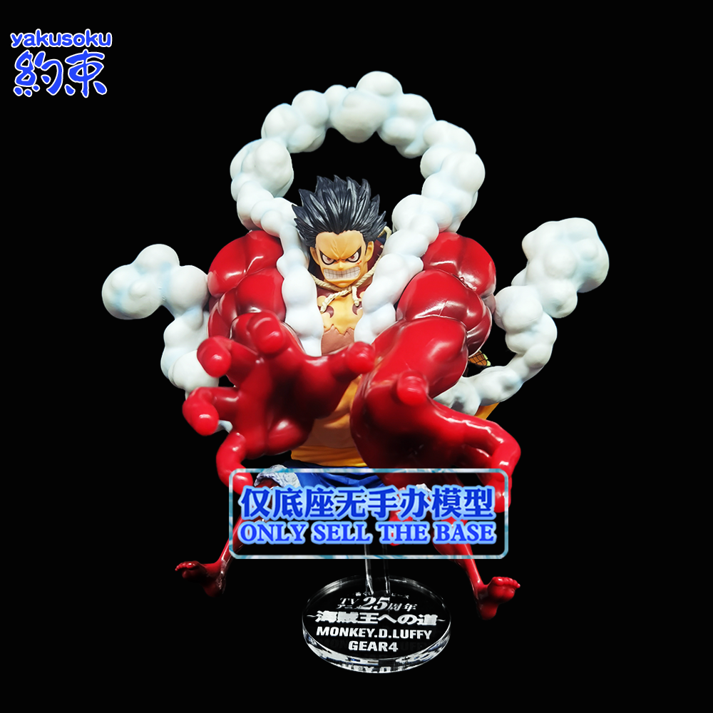 Restraint Base Acrylic Platform Suitable for ICHIBAN KUJI 25th ...
