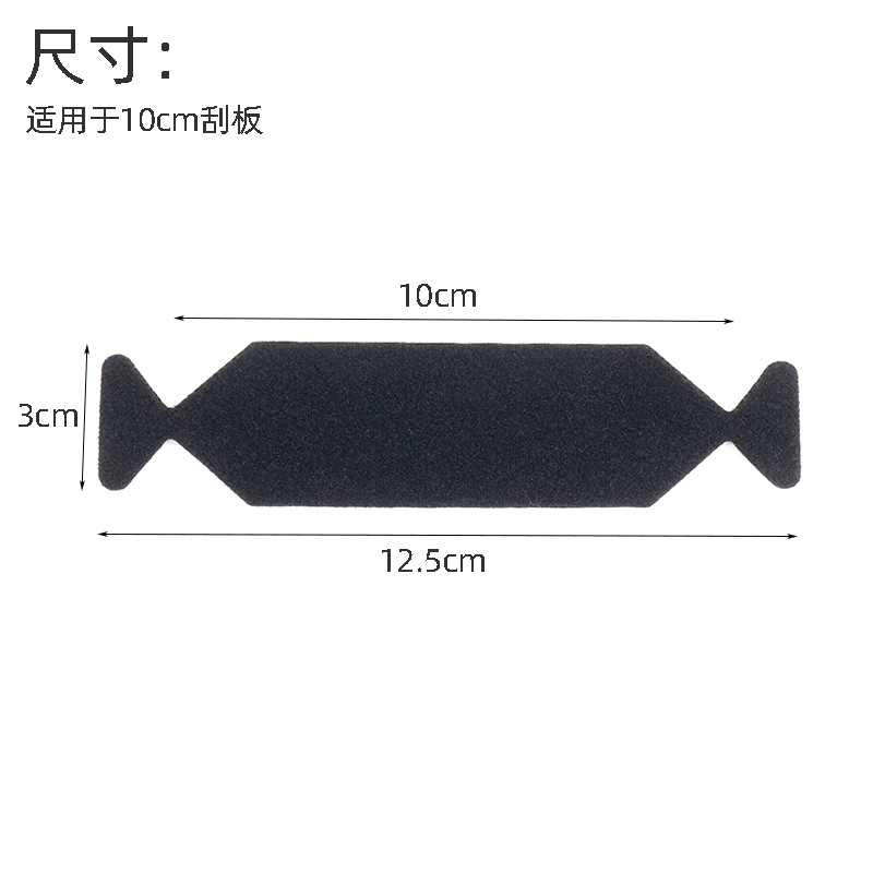 KTM Pre-Cut Fabric Edge Buffer Felt Protector Tool For Wrapping Car ...