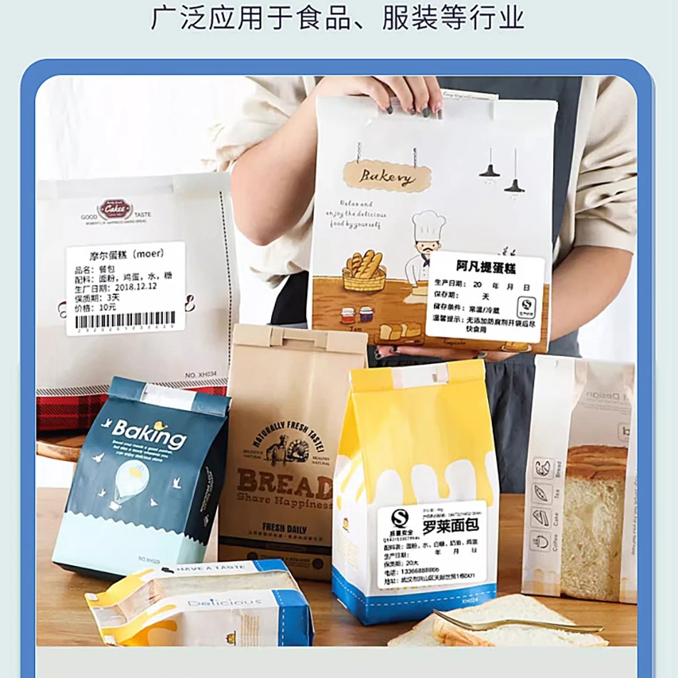 Marklife P50 Barcode Label Printer Labeling Maker Machine Mini Portable ...