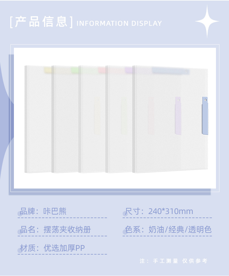 A3 Test Paper Clip Rotating Trolley Folder Side Open Button Double Clip ...