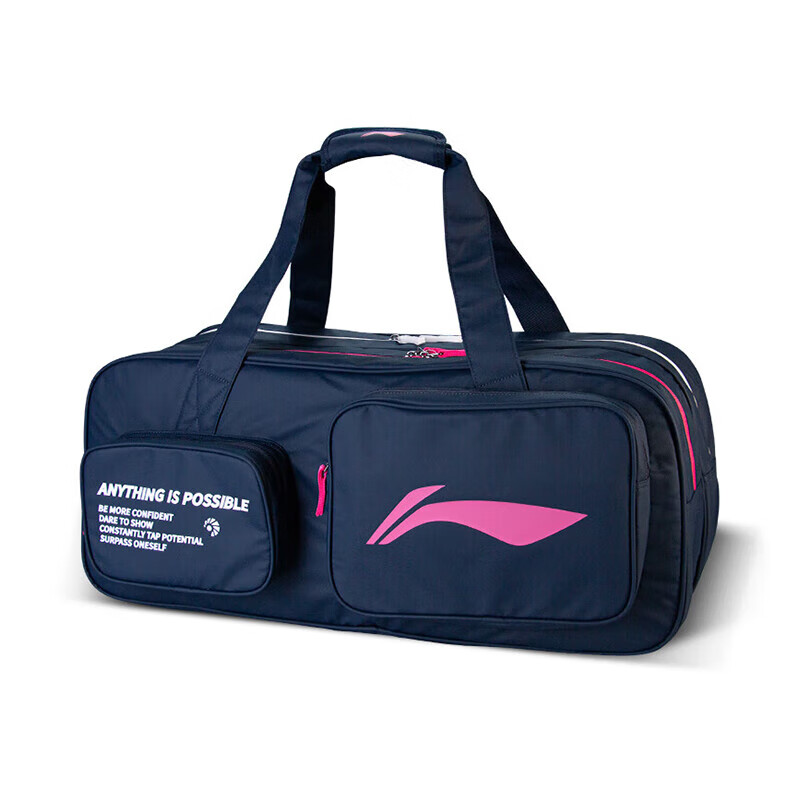 Li Ning (LI-NING) badminton racket bag pack of six, large capacity wet ...