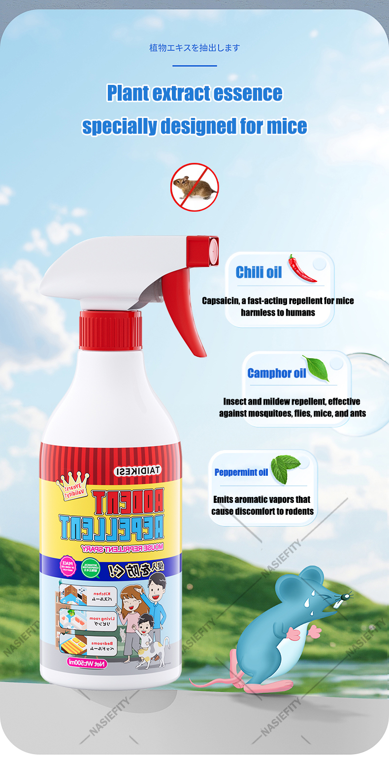 Japan Mouse Repellent Spray Non-toxic 500ml For Home Car Plant Extracts ...