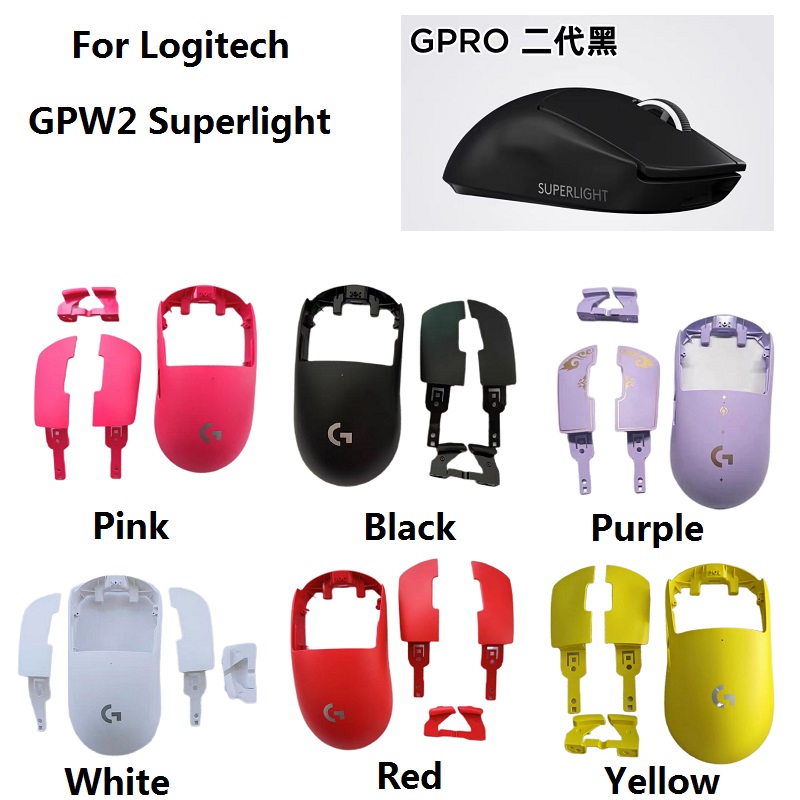 New spare parts for Logitech GPW2 G PRO X SUPERLIGHT wireless mouse ...
