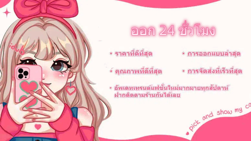 Vertical Middle Finger Shenhe Frosted Color Silver Suitable for iPhone ...