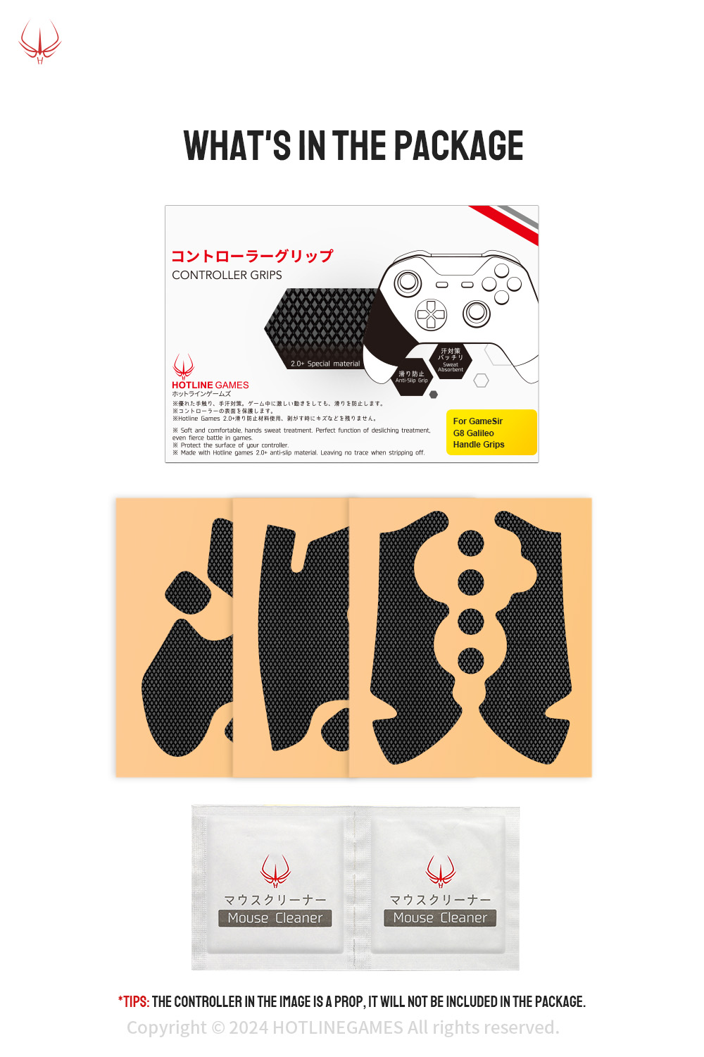 HOTLINE GAMES 2.0 PLUS Controller Grip Tape For GameSir G8 Galileo / G8 ...