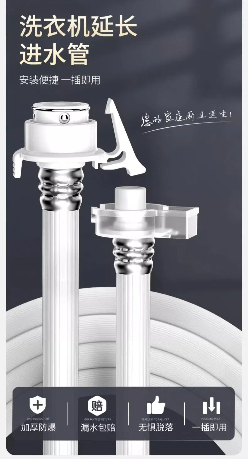 [Ready Stock] Universal Automatic Washing Machine Water Inlet Pipe ...