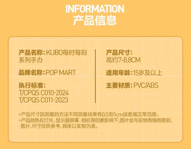 【Ready Stock】POPMART KUBO Every Moment Series Figures Blind Box Cute ...