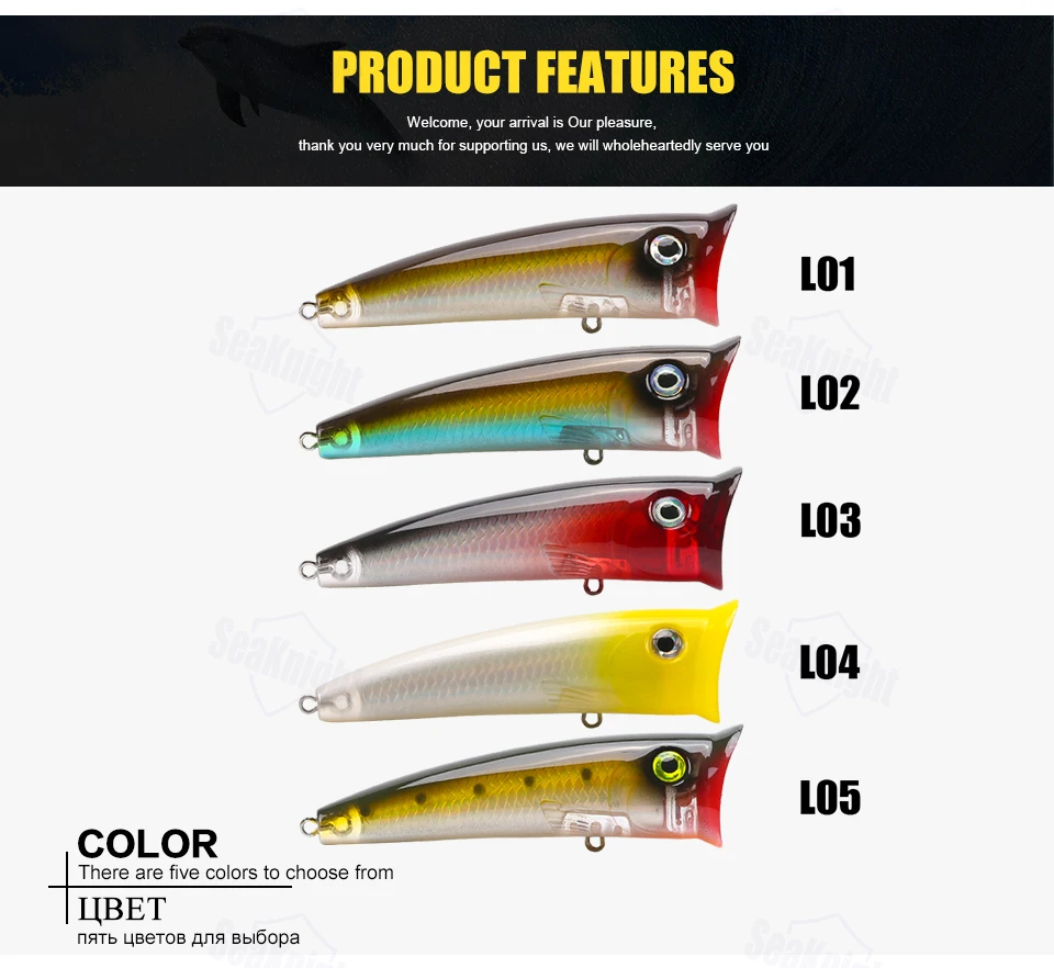 SeaKnight Brand SK004 Topwater Popper Fishing Lure 11g 70mm Hard Bait Floating Lure Fishing ...