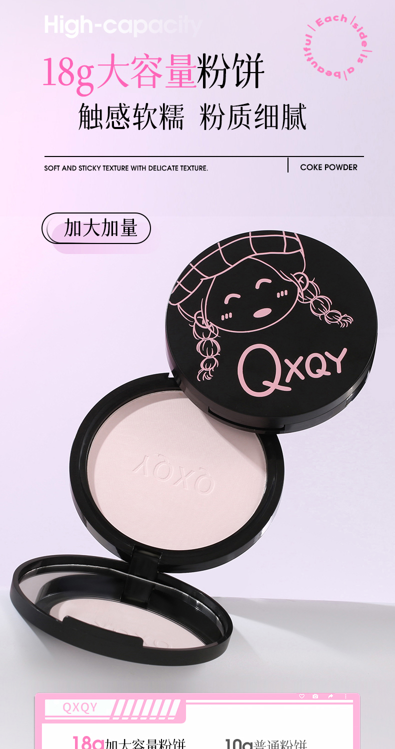 QXQY High Capacity Pressed Powder 18g Natural Matte Mist Concealed Pore ...