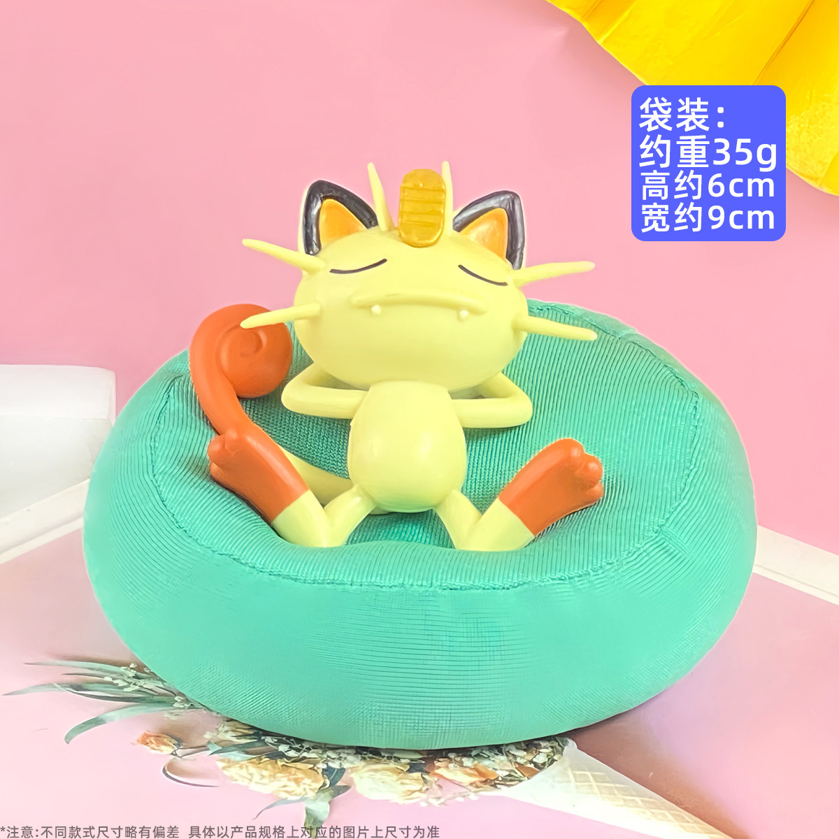 15 Style 1Pcs 6Pcs Anime Pokemon Sofa Sleep Pikachu Meowth Charmander ...