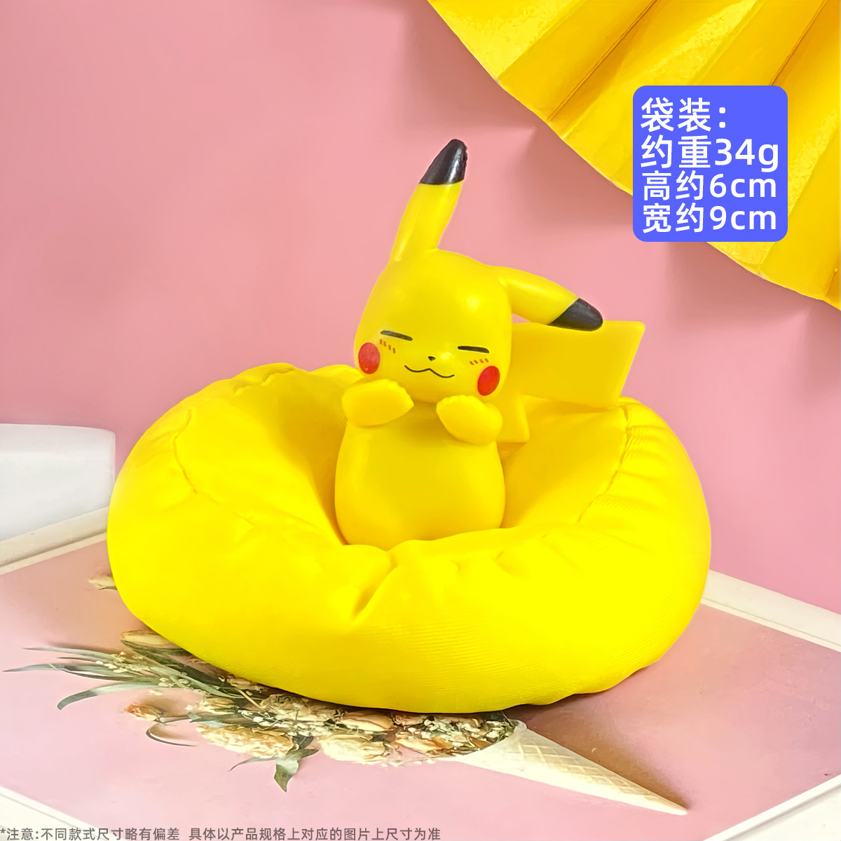 15 Style 1Pcs 6Pcs Anime Pokemon Sofa Sleep Pikachu Meowth Charmander ...