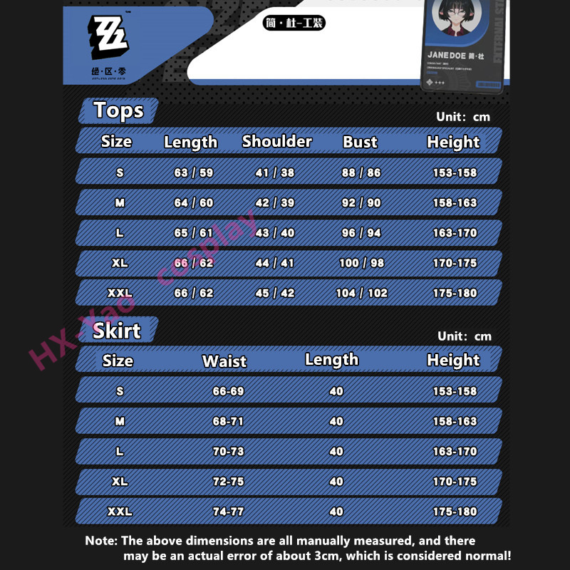 [Ready Stock] Jane Doe Tooling cos Zenless Zone Zero Criminal Detective ...