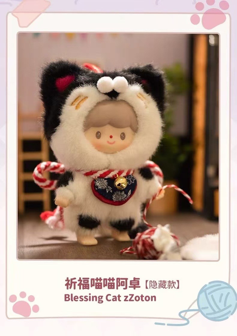 Looking for Unicorn Zhuo King - My Kitten collection of vinyl plush ...