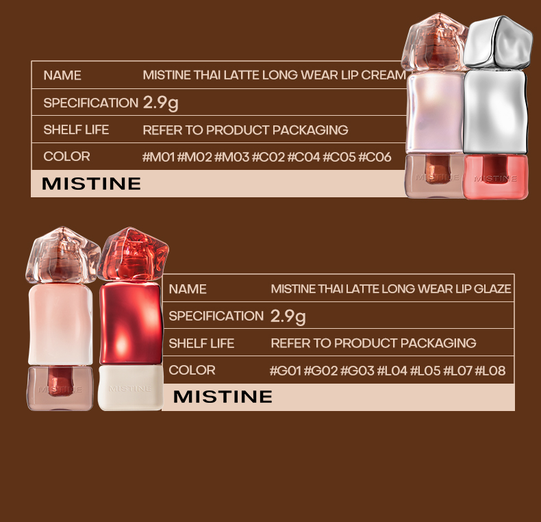 MISTINE Latte Lip Glaze Juicy Lip Cream | Shopee Philippines