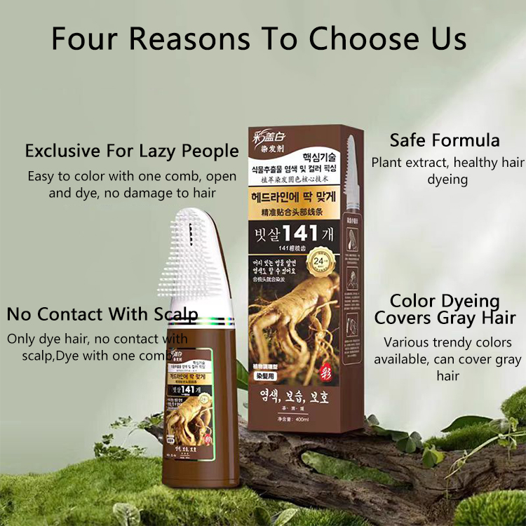 Korean ginseng plant hair dye comb hair dye 400ml Multicolor/Permanent ...