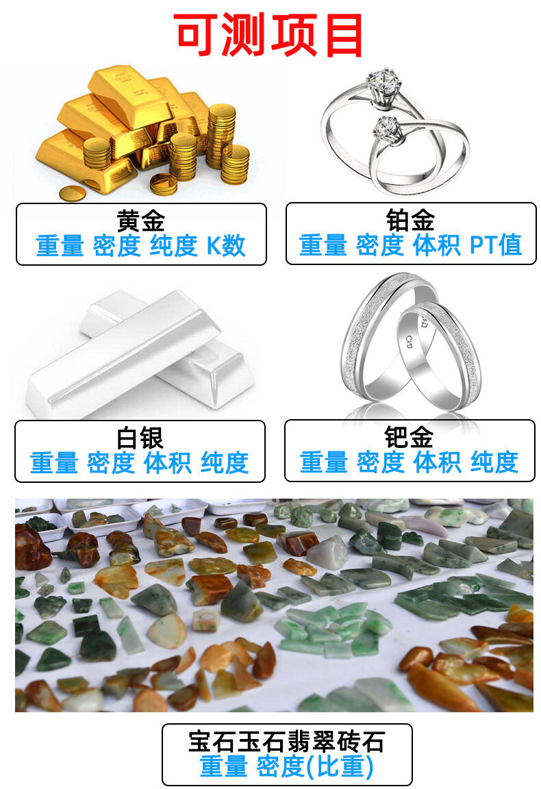 MDJ-300K Gold Purity Tester Machine For Jewelry Industry Bank Pawn ...