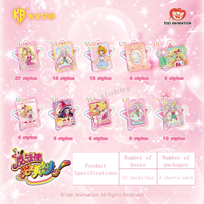 Precure card NO.2 Pretty cure Rare QR/SP/SSP flash Card Anime Merch ...