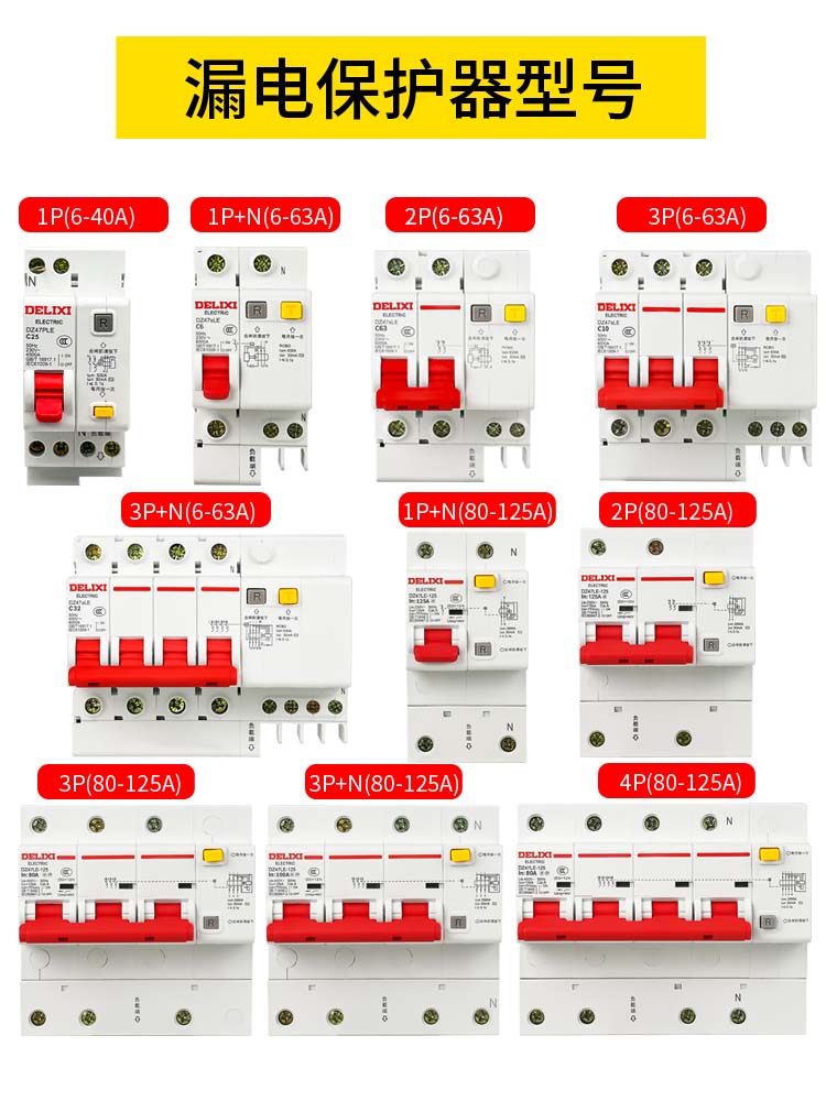 DELIXI ELCB Earth Leakage Circuit Breaker 1P N DZ47LE DZ47SLE D Type Household Air Switch with ...