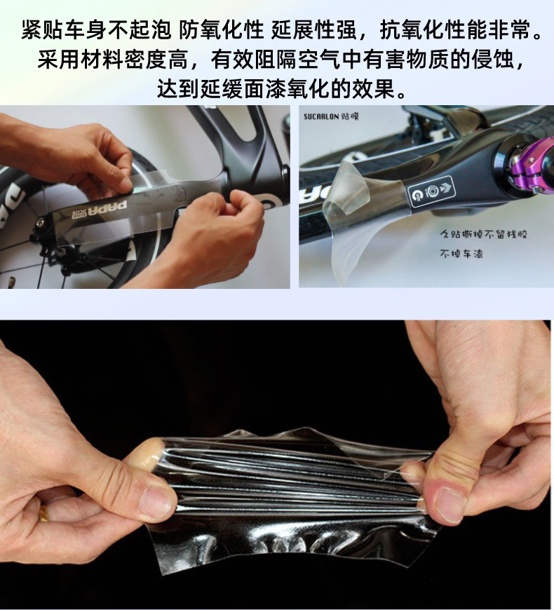 Bike8 Children's Balance Bike Protective Film 12-Inch Bike BIKE8 A PLUS ...
