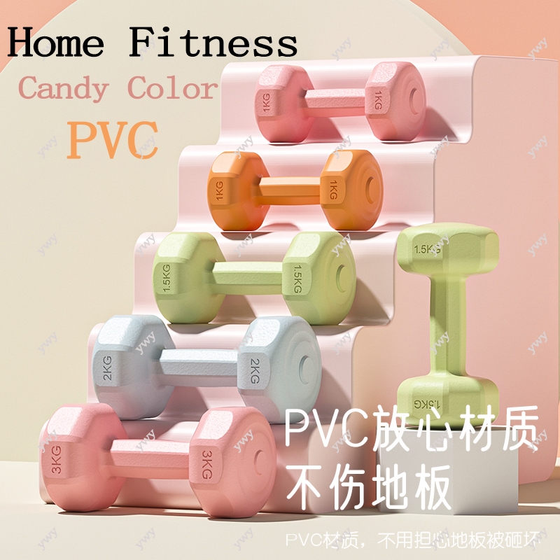 YWY【Ready Stock】Dumbell 1kg/1.5kg/2kg/3kg Gym Dumbbell Exercise Fitness ...