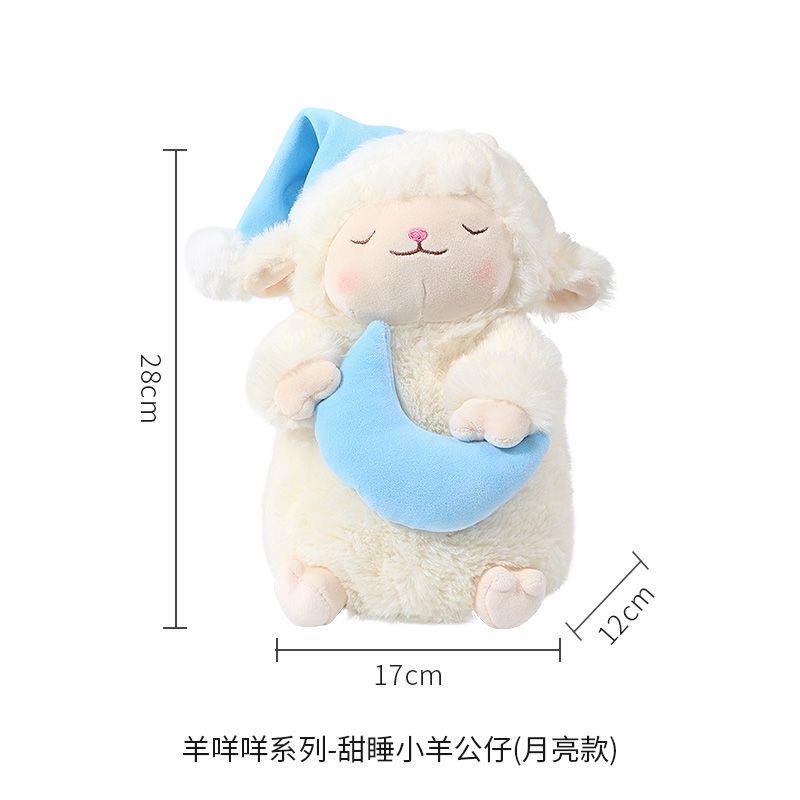 Miniso MINISO Premium Sheep Baa Baa Sweet Sleeping Lamb Doll Pillow Plush Toy Doll Girl Birthday ...