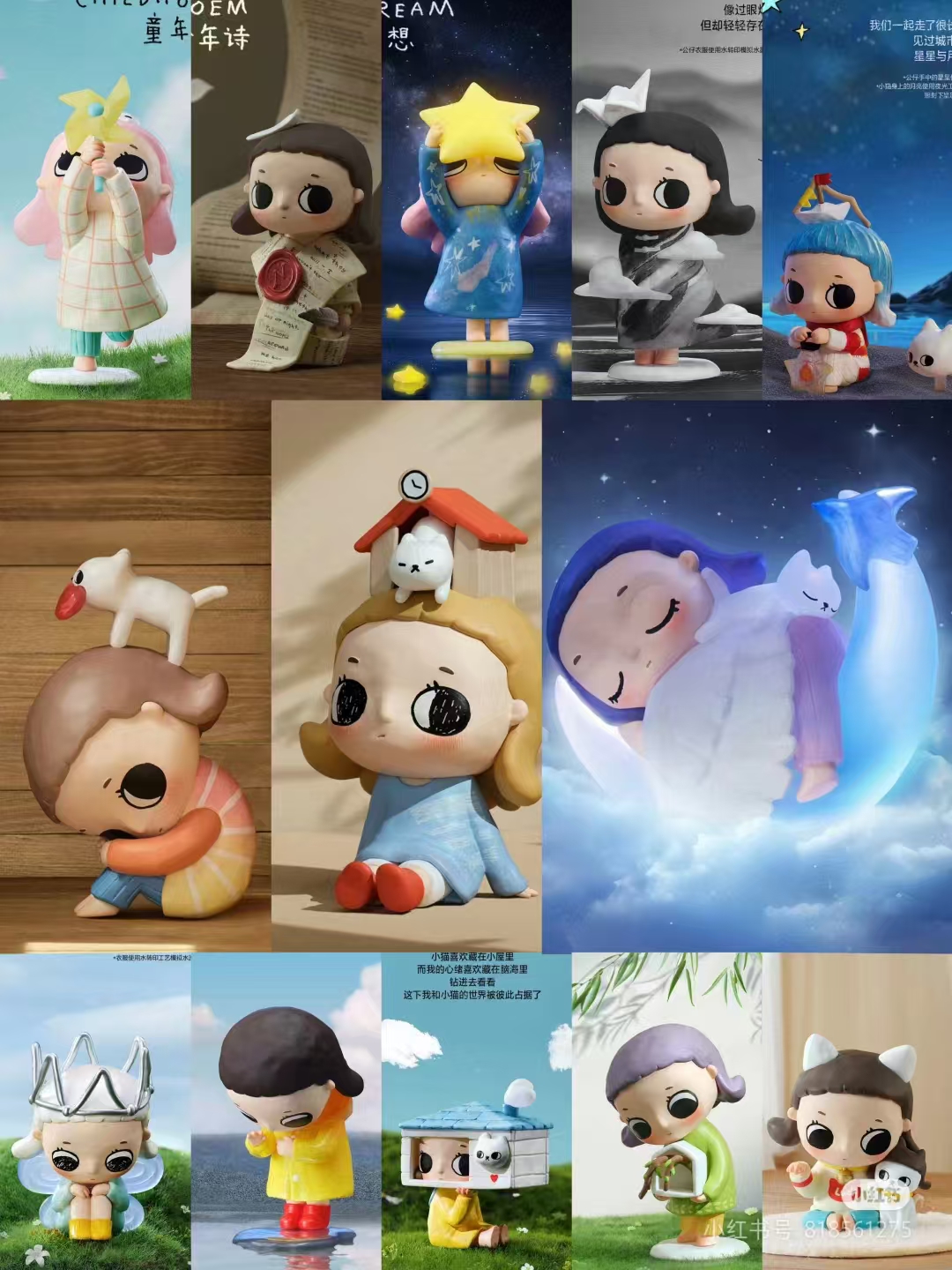 NYOTA V2 NYOTA Growing Up By Your Way Series Growing Freely Blind Box ...