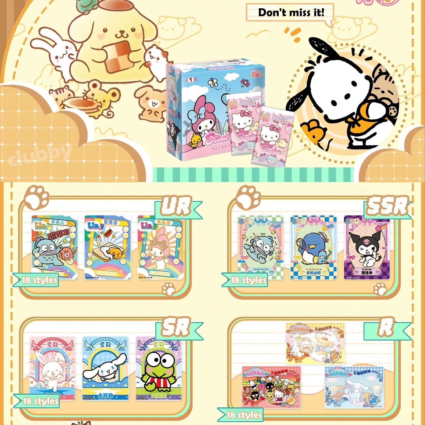 Sanrio thick Card Kuromi Hello Kitty Cinnamoroll Rare SSR/UR/SR flash ...