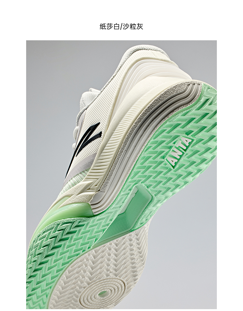 ANTA Men Wind Tunnel 5 Basketball Shoes Rollover Prevention Non-slip ...