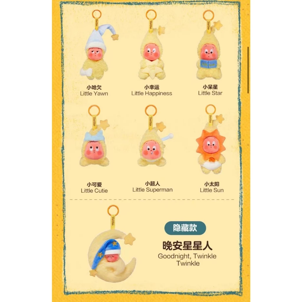 Bubble Matt Star People We are all Star People series doll pendant ...